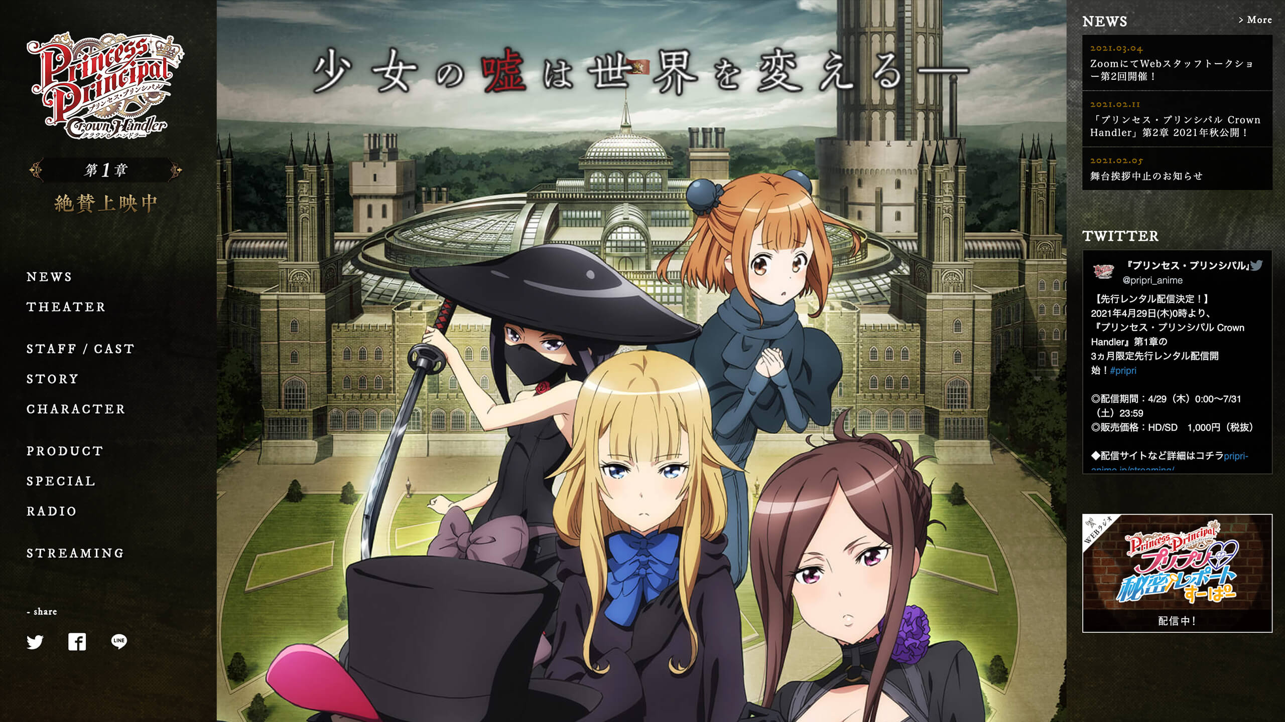 ULM Co.,Ltd. » 制作実績